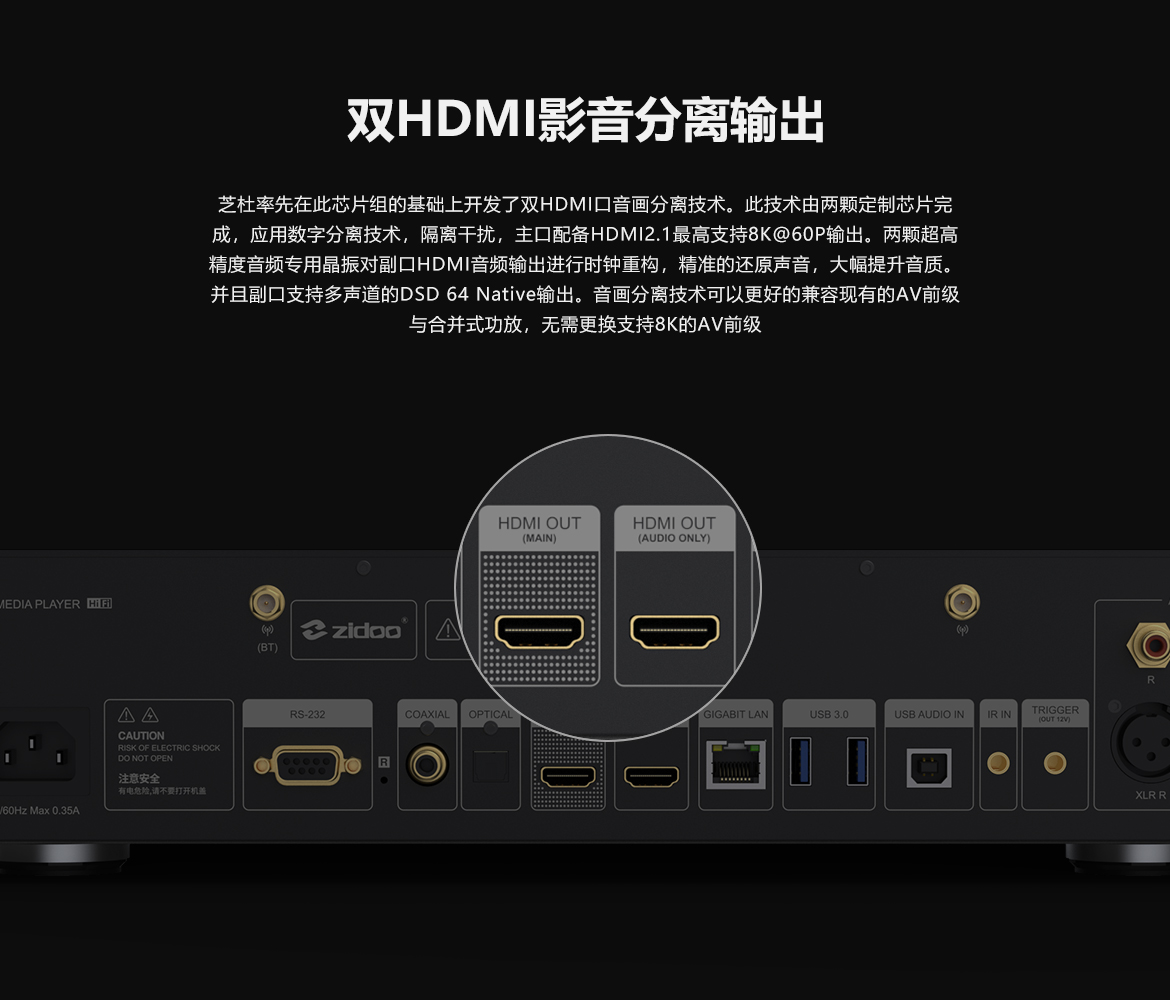 UHD8000