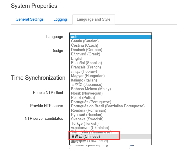 旧版OpenWrt 中文简体设置教程