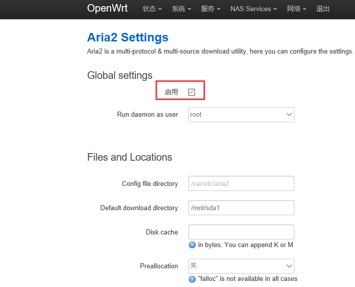 旧版OpenWrt Aria 2 打开及配置教程