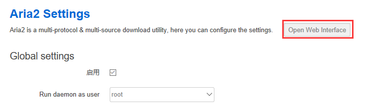 旧版OpenWrt Aria 2 打开及配置教程